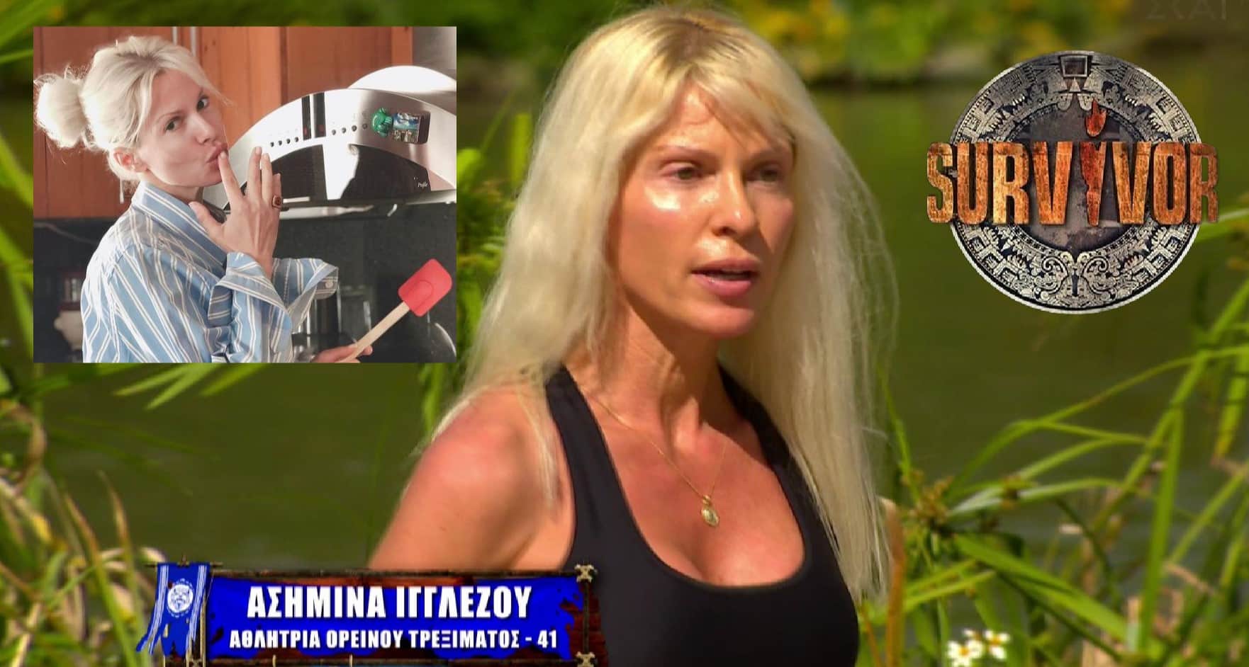 diavaseto Survivor Asimina Igglezou - DIAVASETO.GR