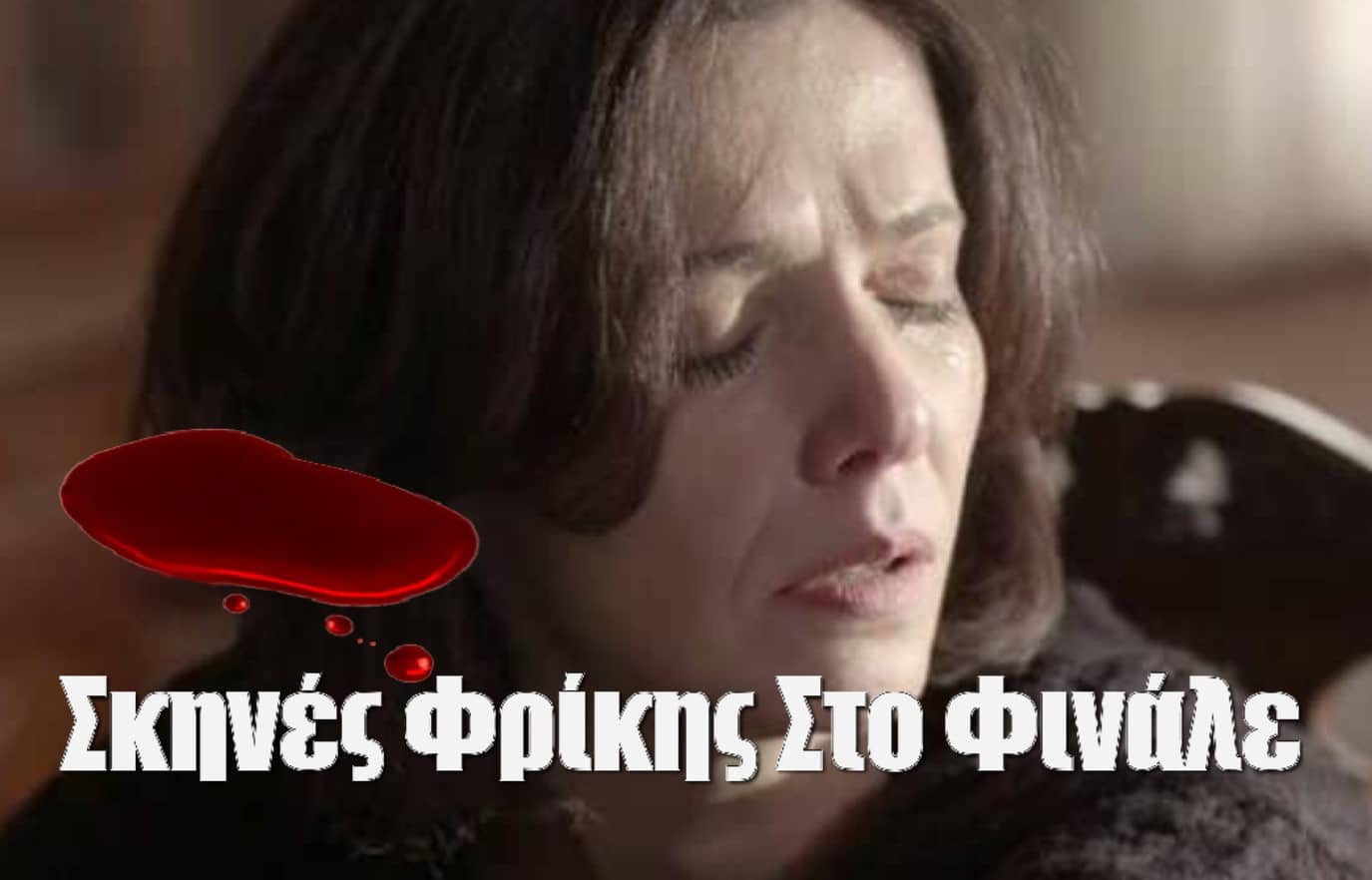 Σασμός Spoiler: Οι 5 σκηνές φρίκης στο φινάλε της σειράς - DIAVASETO.GR